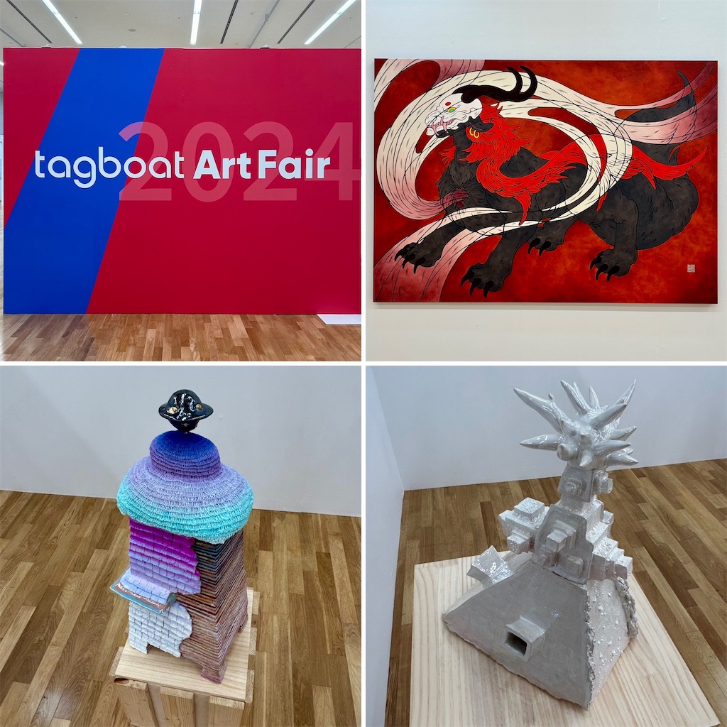 tagboat Art Fair 2024 - 山田サトのブログ