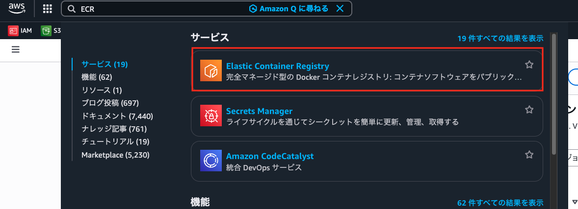 【AWS ECS 入門】Spring Boot アプリをコンテナ化して ECS にデプロイする（前編：ECR へ Docker イメージをプッシュ） - sawa_tech’s blog