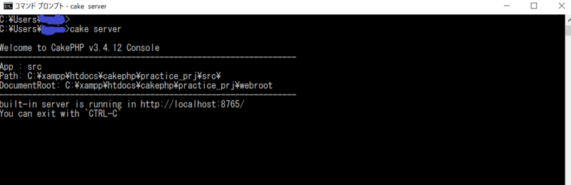 CakePHP 3.4.12 を入れる - sayosigureのブログ