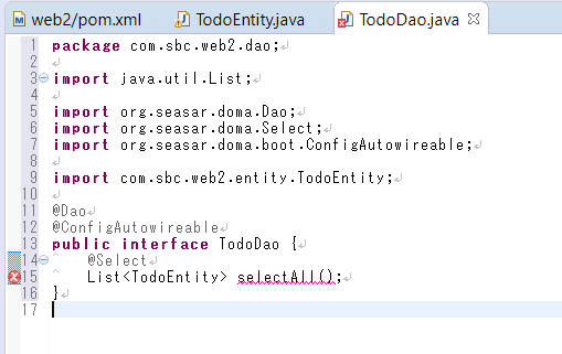 (4) Entity/DAO/Service/SQLの実装 [Spring][Doma] - ゼロからはじめるWEBプログラミング入門