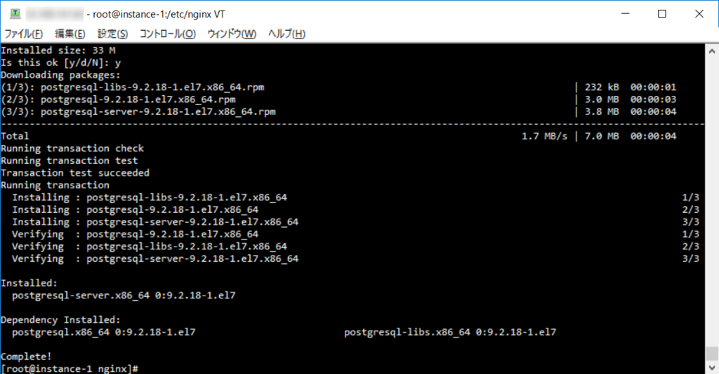 Postgresqlをインストール＆gitbucket用db作成 ゼロからはじめるwebプログラミング入門 