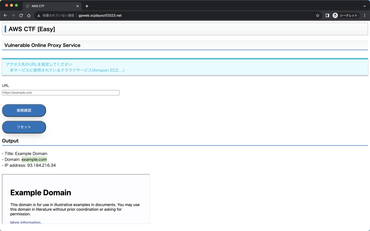 Security-JAWS DAYS 参加記&CTF作問者解説 - blog of morioka12