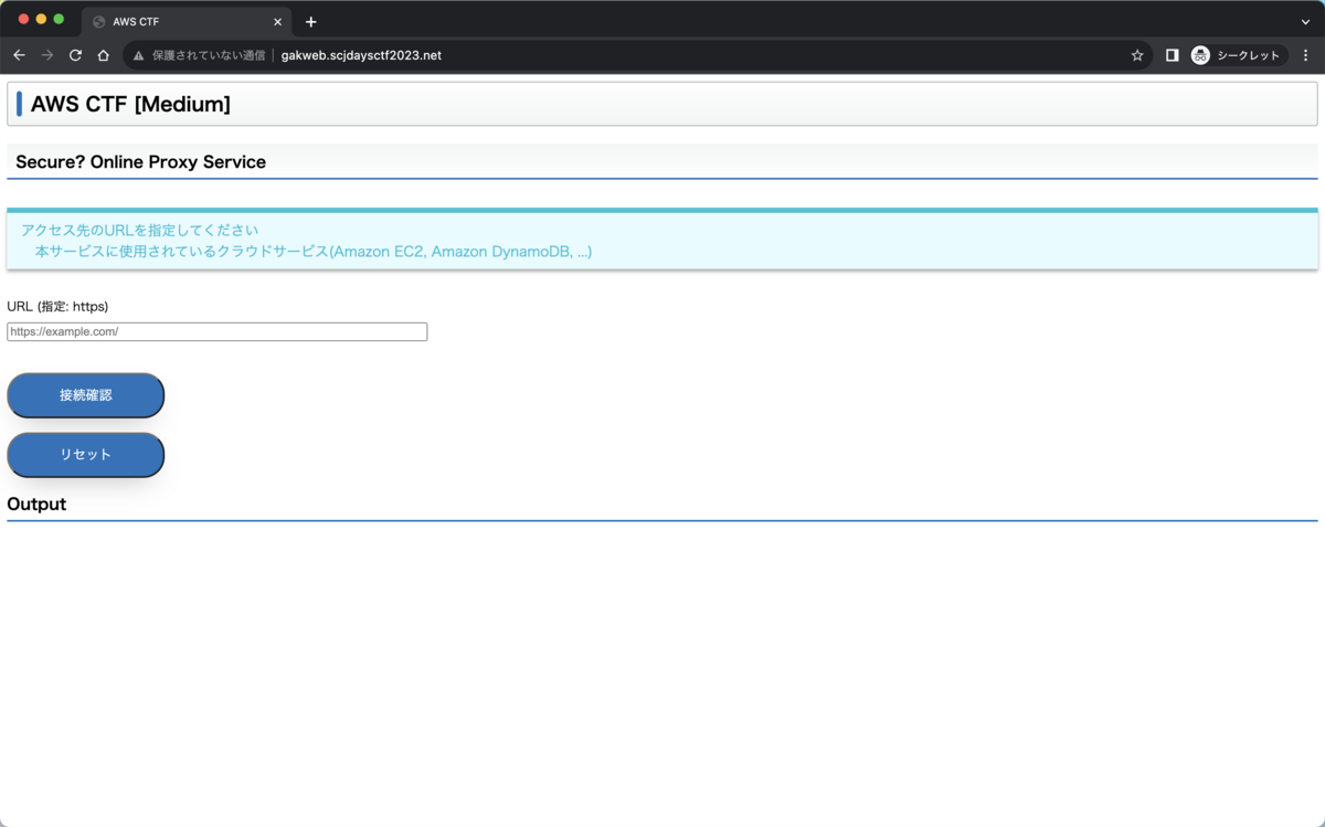 Security-JAWS DAYS 参加記&CTF作問者解説 - blog of morioka12