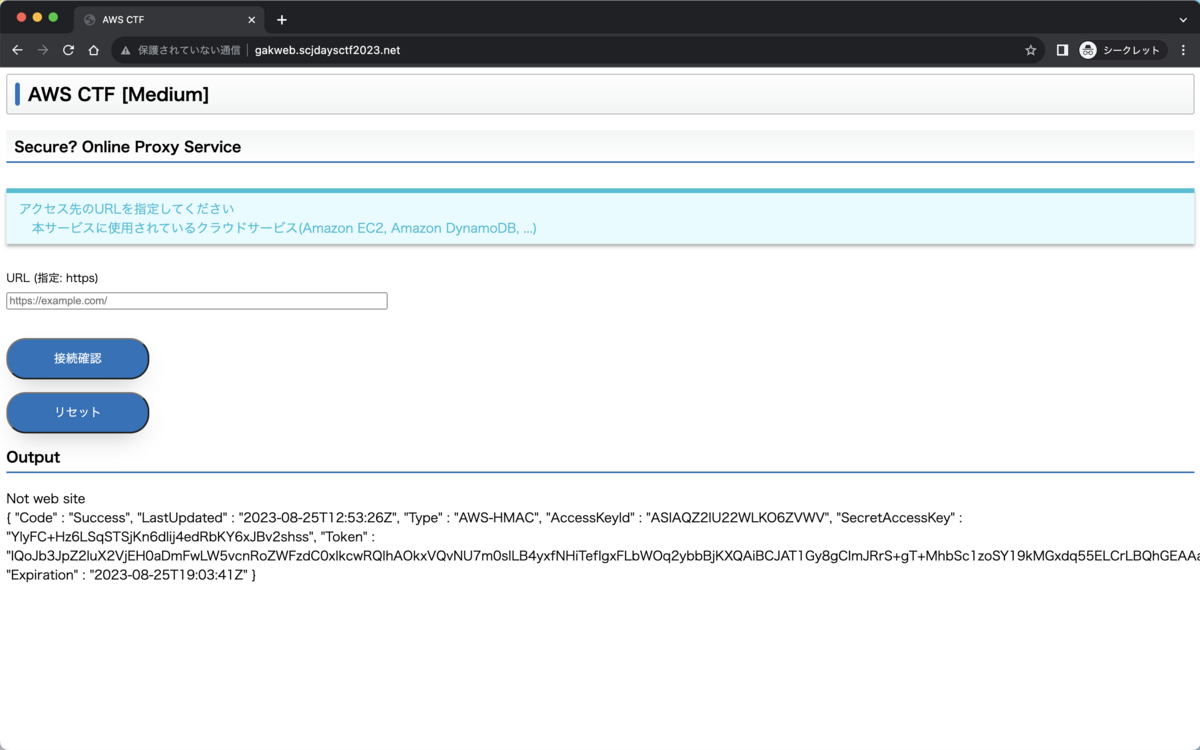 Security-JAWS DAYS 参加記&CTF作問者解説 - blog of morioka12