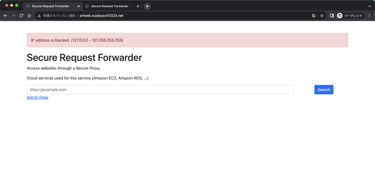 Security-JAWS DAYS 参加記&CTF作問者解説 - blog of morioka12