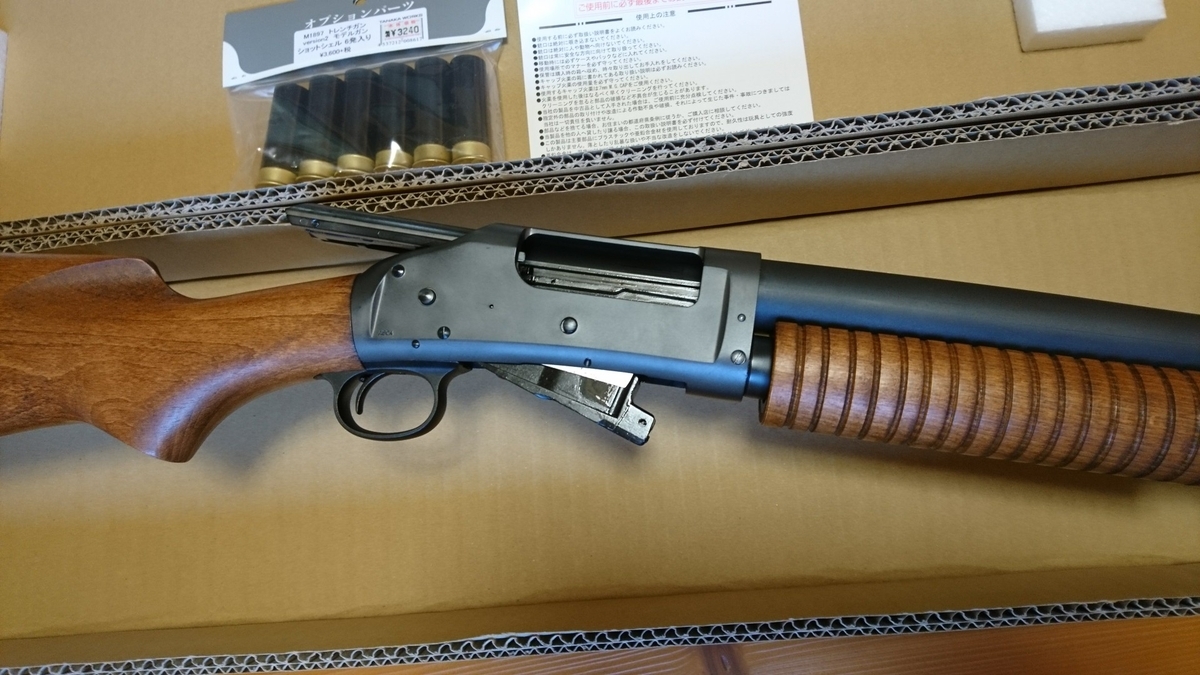天才銃器設計家ジョン・ブローニングの遺産①：Winchester Model 1897 - shimaの趣味的生活 since2006 人は ...