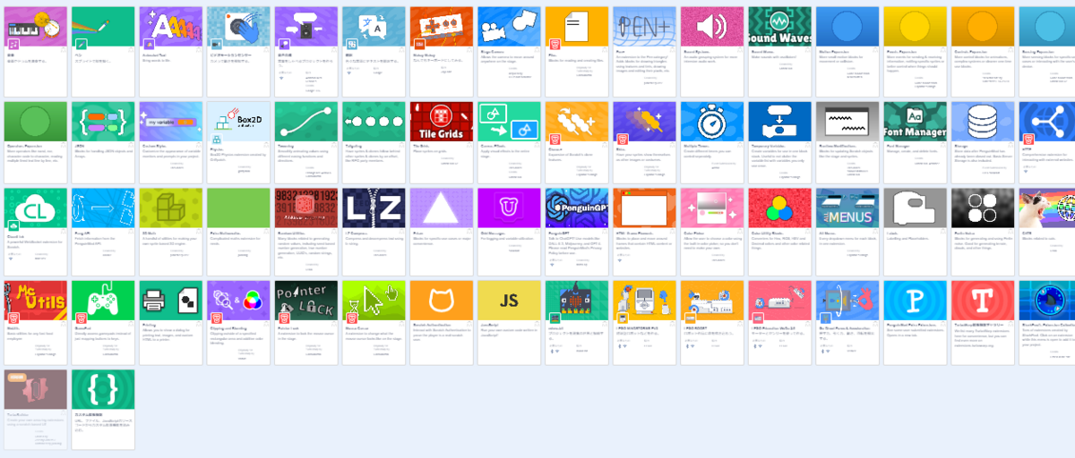 scracthの偽サイト?! mod版scratchについて解説。 - scratchkgumaの便利知識