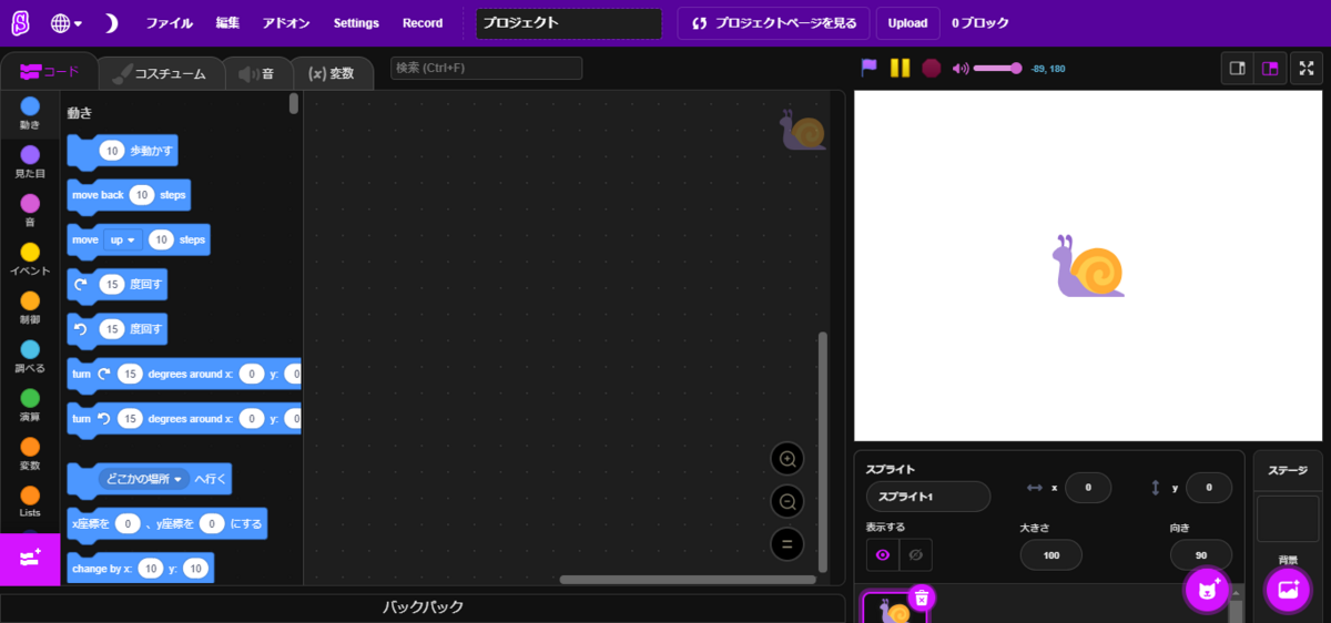scracthの偽サイト?! mod版scratchについて解説。 - scratchkgumaの便利知識