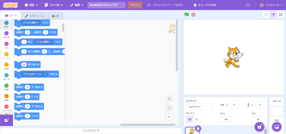 scracthの偽サイト?! mod版scratchについて解説。 - scratchkgumaの便利知識