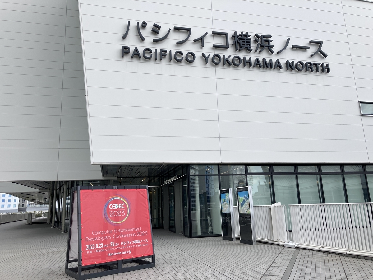 CEDEC2023を開催しました！ - スクラムマスダーの日記