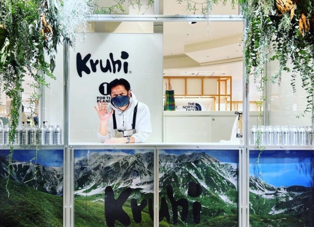 井浦新サステナブルコスメブランド「Kruhi（クルヒ）」新作マルチバーム！レビュー紹介【サステナブルコスメアワード2022受賞】 - for beauty