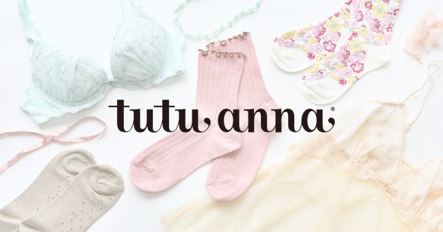 【tutuanna】チュチュアンナのブラが安いのにかわいい！ブラのサイズが合わない？育乳ブラ効果ナシは本当？口コミの真相＆おすすめ商品を紹介 ...