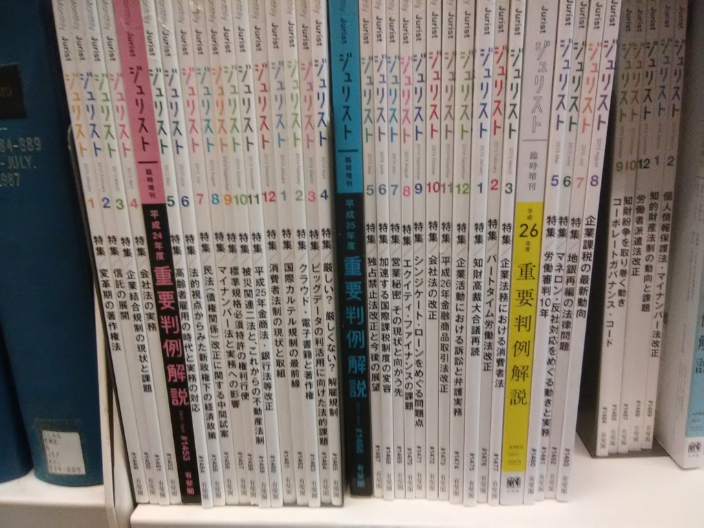 図書館紹介～ワシントン大学Gallagher Law Library～ - 図書館員＠UW研修者のブログ