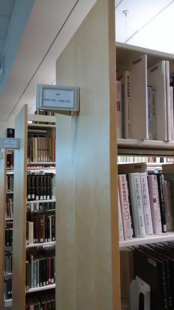 図書館紹介～ワシントン大学Gallagher Law Library～ - 図書館員＠UW研修者のブログ