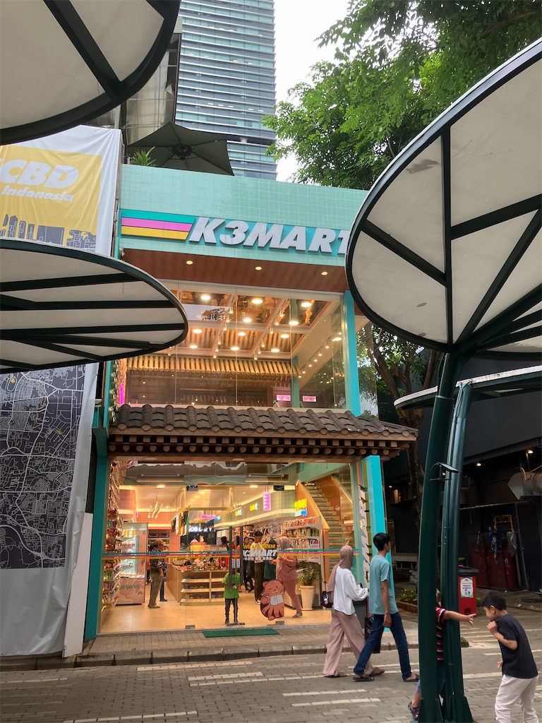 【Saemaeul Korean BBQ】韓国料理 SCBD インドネシア ジャカルタ - めものすけ