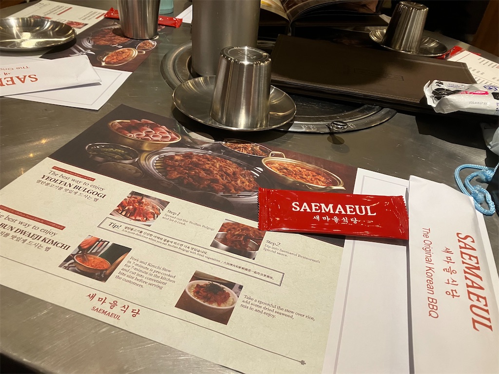 【Saemaeul Korean BBQ】韓国料理 SCBD インドネシア ジャカルタ - めものすけ