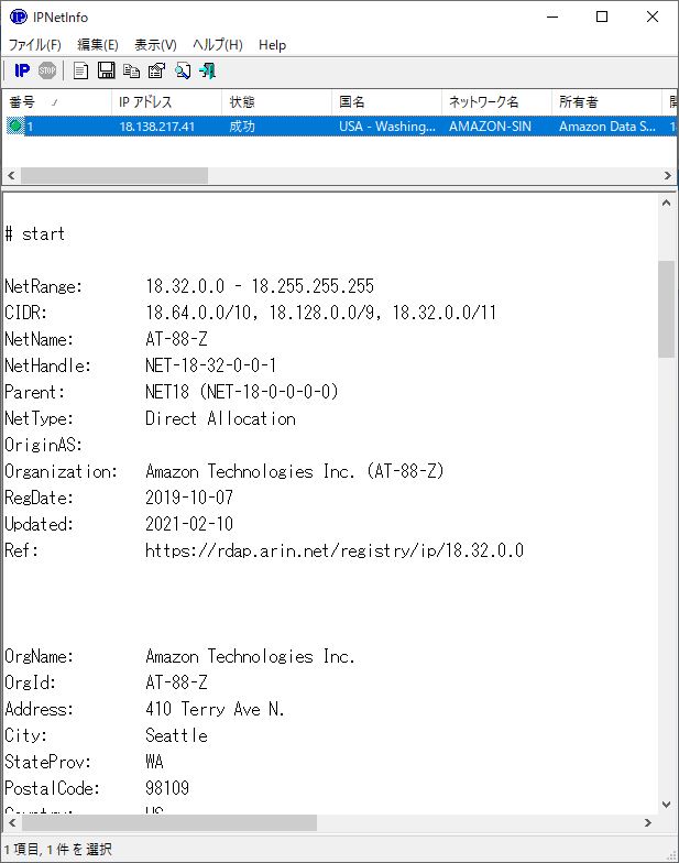【EA】MT4・MT5で接続サーバーを確認する方法【ping】 - 何者かになる為に-やまなみ