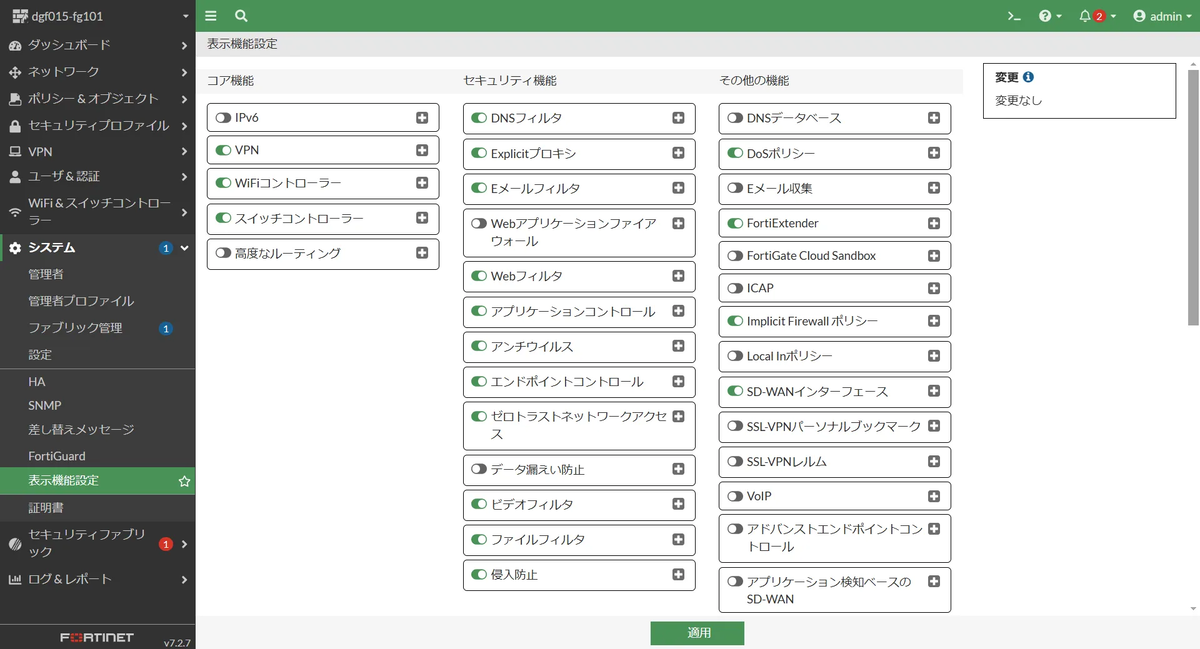 DDoS対策 - セキュリティコミュニティ「WEST-SEC」