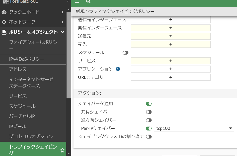 DDoS対策 - セキュリティコミュニティ「WEST-SEC」