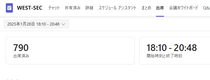 DDoS対策 - セキュリティコミュニティ「WEST-SEC」