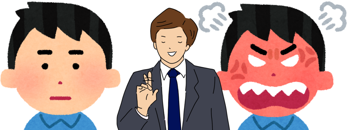 有名Youtuberの動画に違和感を感じた - seegeのまとめサイト