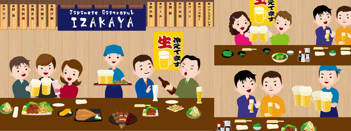 角打ちとは？ - seegeのまとめサイト