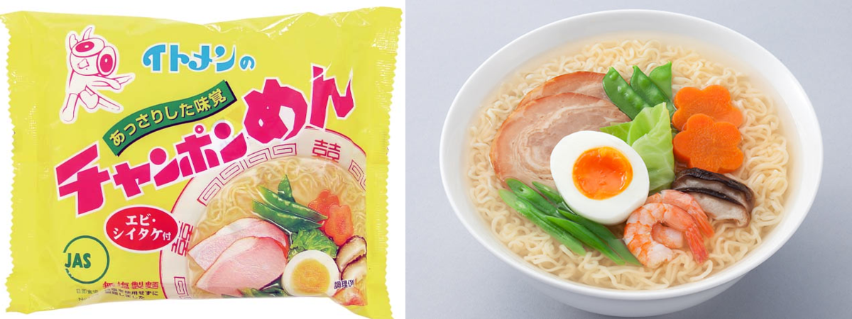 「ブラックチャンポンめん」が地味に人気？ - seegeのまとめサイト