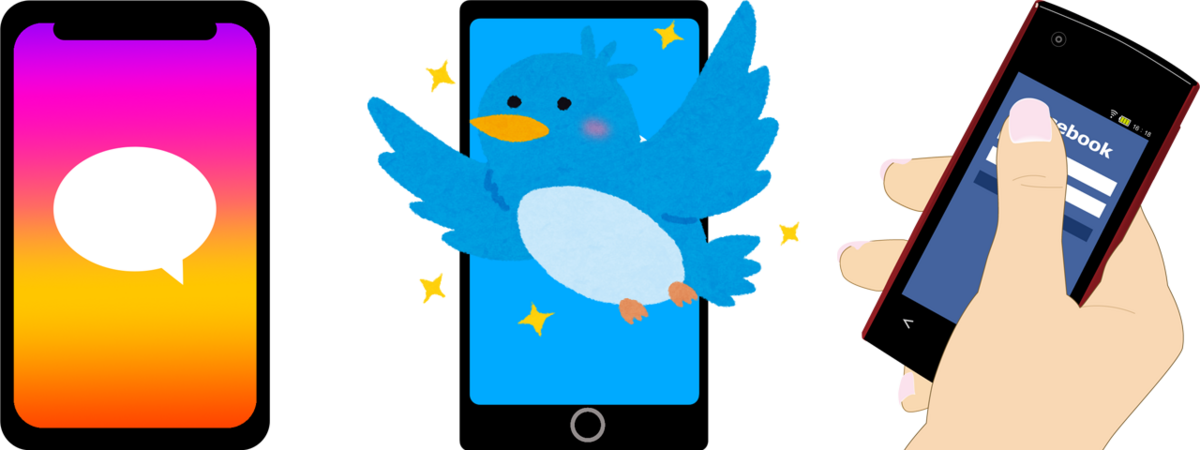 Twitterで今、何が起きているのか？ - seegeのまとめサイト