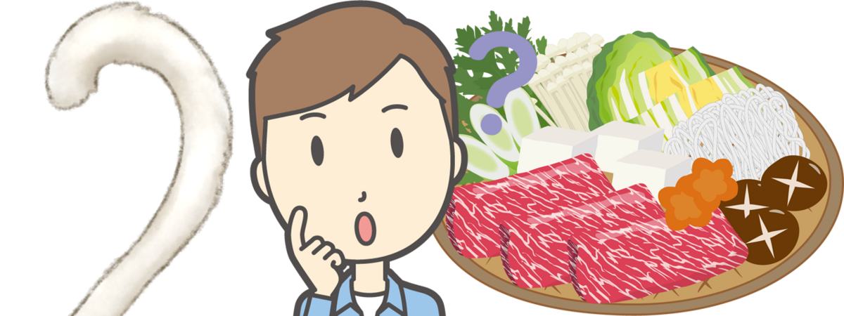 高校生が開発した「しっぽくの具」の販売が始まる！ - seegeのまとめサイト