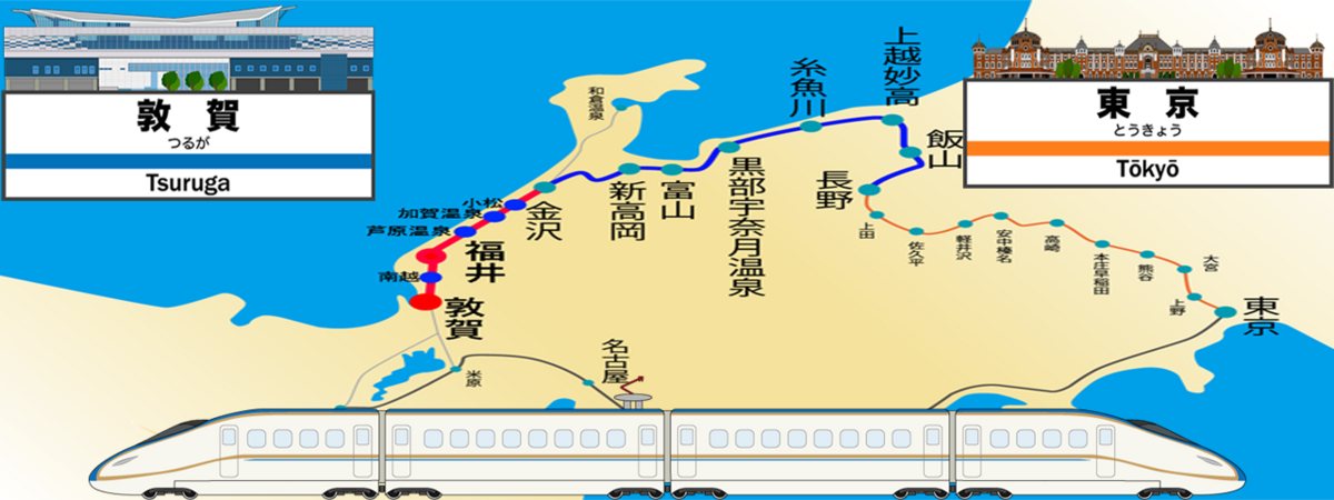 福井県の魅力と課題 - seegeのまとめサイト
