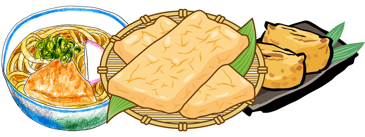 油揚げの油抜きは必要か？不要か？ - seegeのまとめサイト