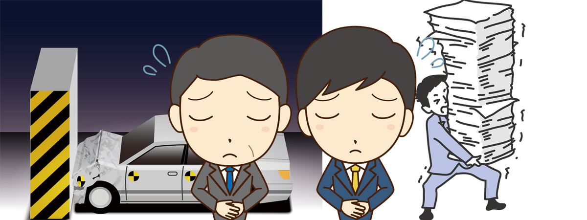 自動車メーカーなど5社が不正？ - seegeのまとめサイト