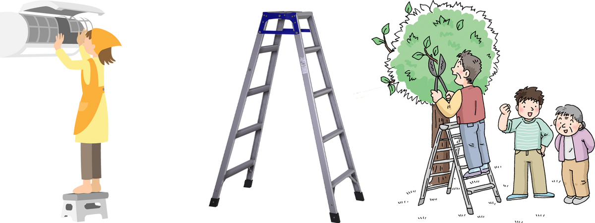 脚立の選び方 - seegeのまとめサイト