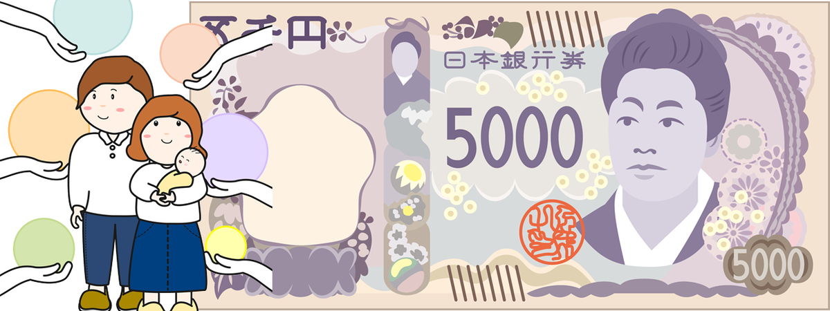 これが都民が選んだ小池都政です - seegeのまとめサイト