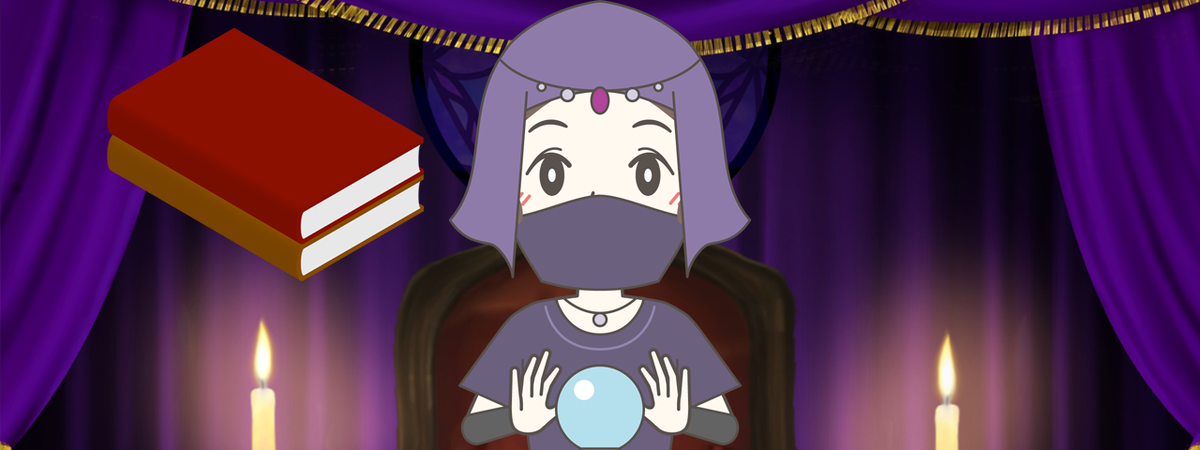 見えるはずなのに見えていない。 - seegeのまとめサイト