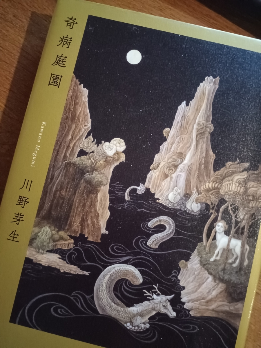 休日あれこれ - seeho’s blog