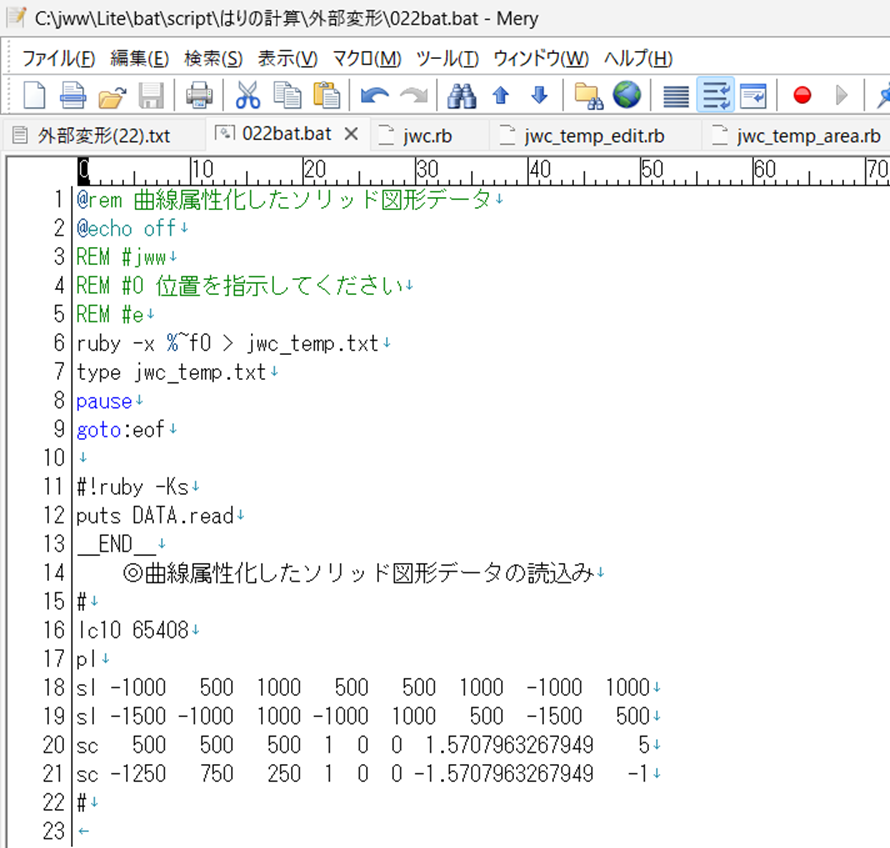 jw_cad 外部変形 － (22) 曲線属性化したソリッド － - seenlite’s blog