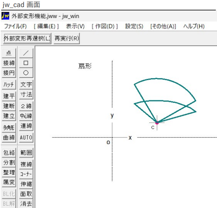 jw_cad 外部変形 － (32) 扇形 － - seenlite’s blog