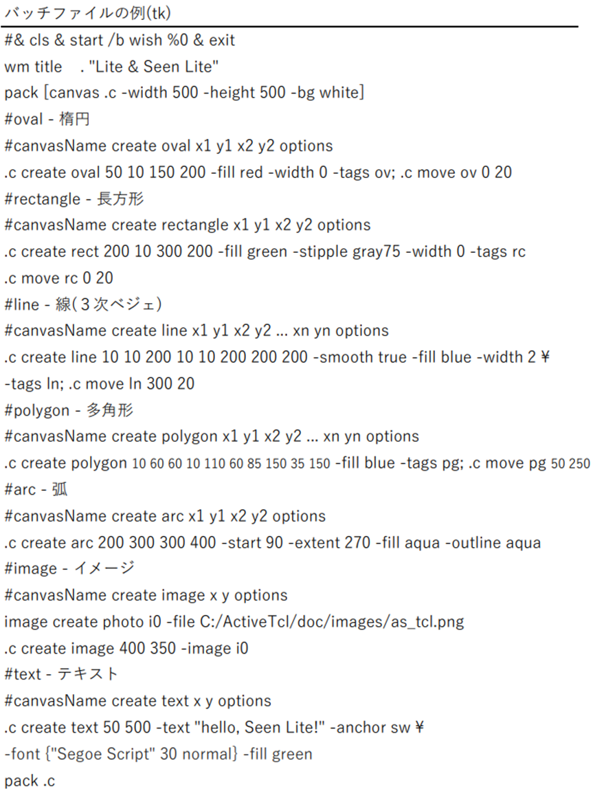 jw_cad 外部変形 － (237) tk － - seenlite’s blog