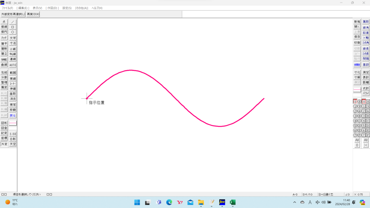 jw_cad 外部変形 － (238) gnuplot － - seenlite’s blog
