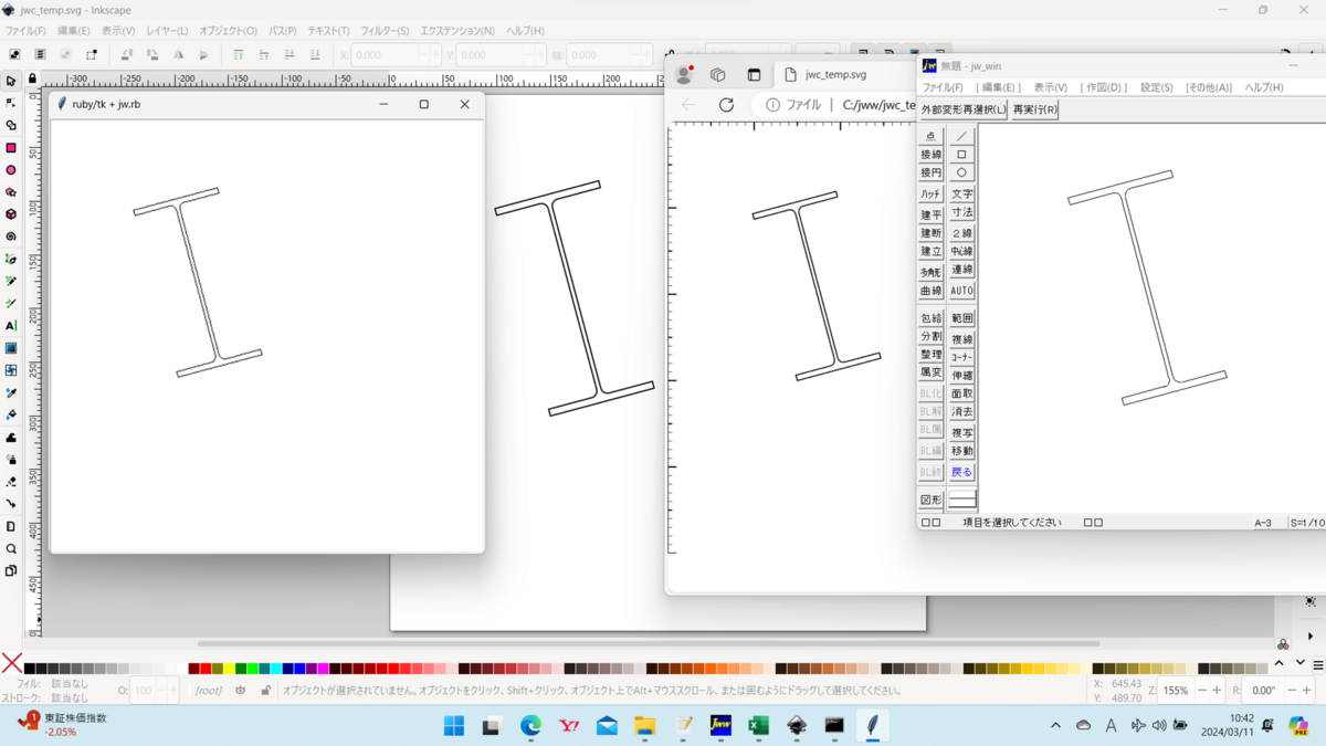 jw_cad 外部変形 － (251) ruby/tk(形鋼) － - seenlite’s blog