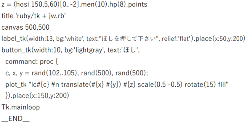 jw_cad 外部変形 － (253) ruby/tk(label,button) － - seenlite’s blog