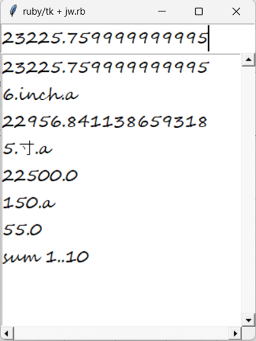 jw_cad 外部変形 － (262) ruby/tk(listbox) － - seenlite’s blog