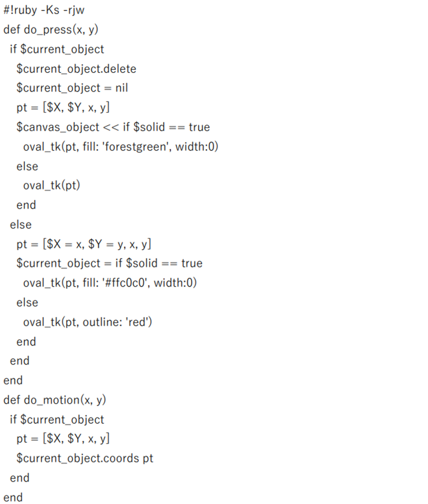 jw_cad 外部変形 － (268) ruby/tk(oval) － - seenlite’s blog