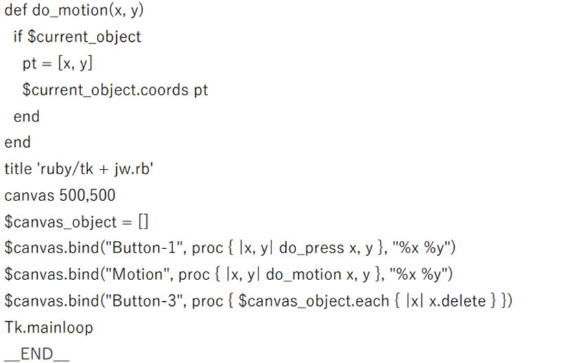 jw_cad 外部変形 － (270) ruby/tk(text_tkc) － - seenlite’s blog
