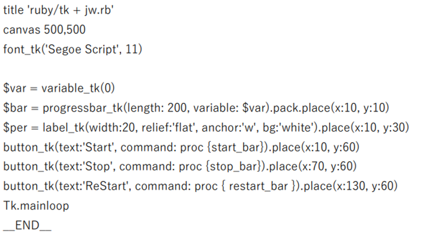 jw_cad 外部変形 － (274) ruby/tk(progressbar) － - seenlite’s blog