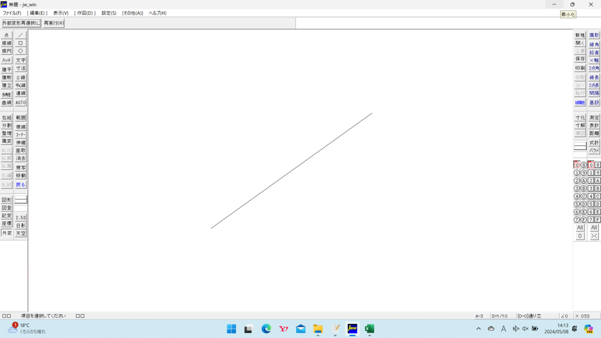 jw_cad 外部変形 － (459) gawkで線を引く － - seenlite’s blog