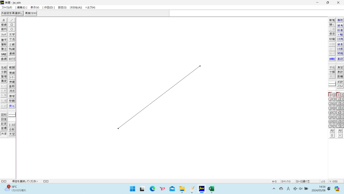 jw_cad 外部変形 － (461) gawkで点を打つ － - seenlite’s blog