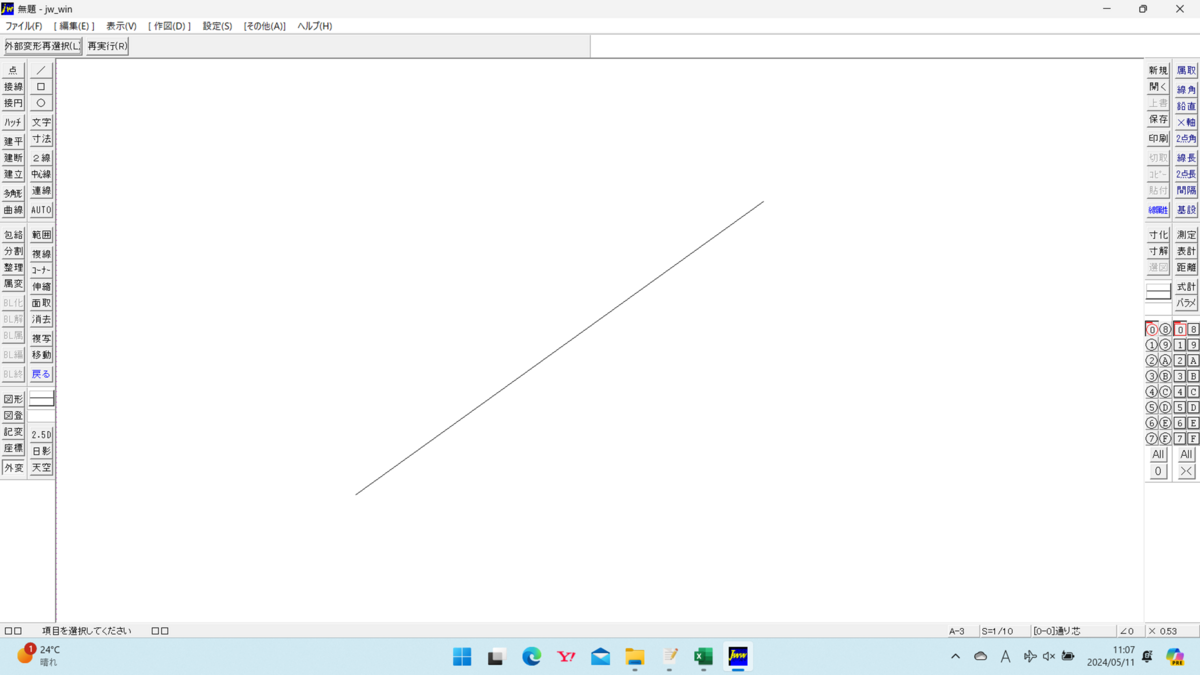 jw_cad 外部変形 － (513) luaで線を引く － - seenlite’s blog